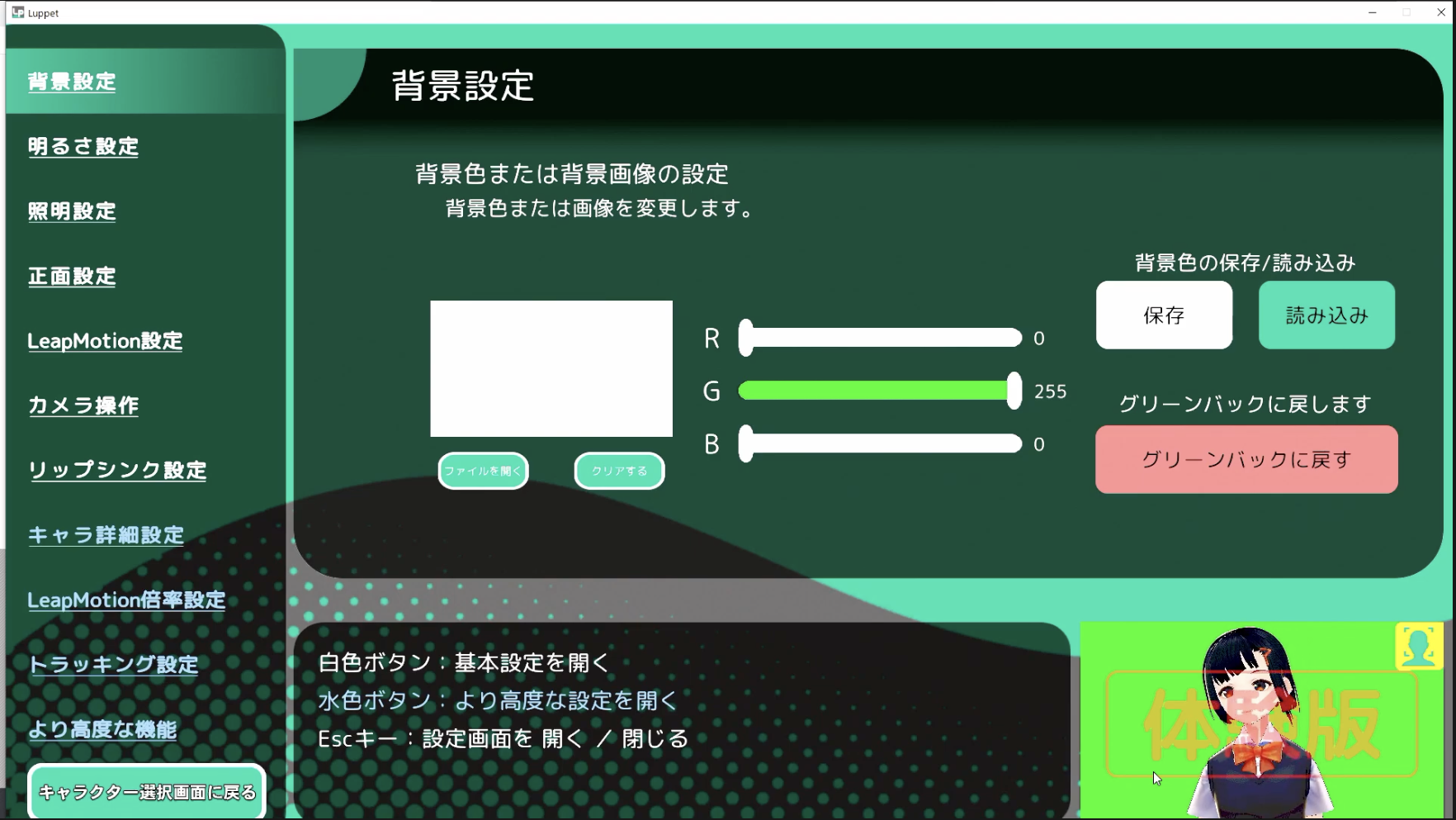 Luppetを使ってみよう #01 | PANDA TIMES（パンダタイムス）