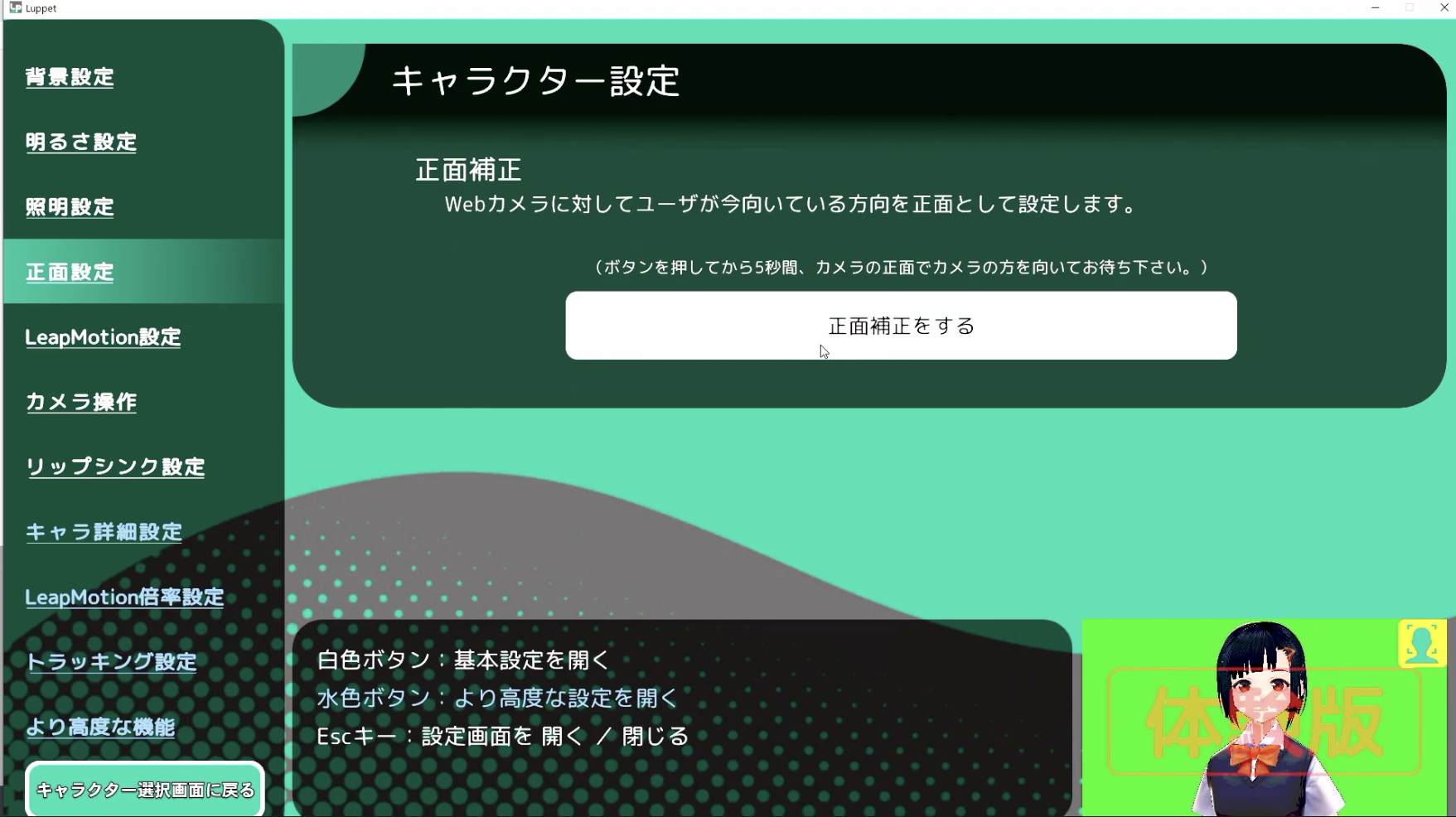 Luppetを使ってみよう #01 | PANDA TIMES（パンダタイムス）