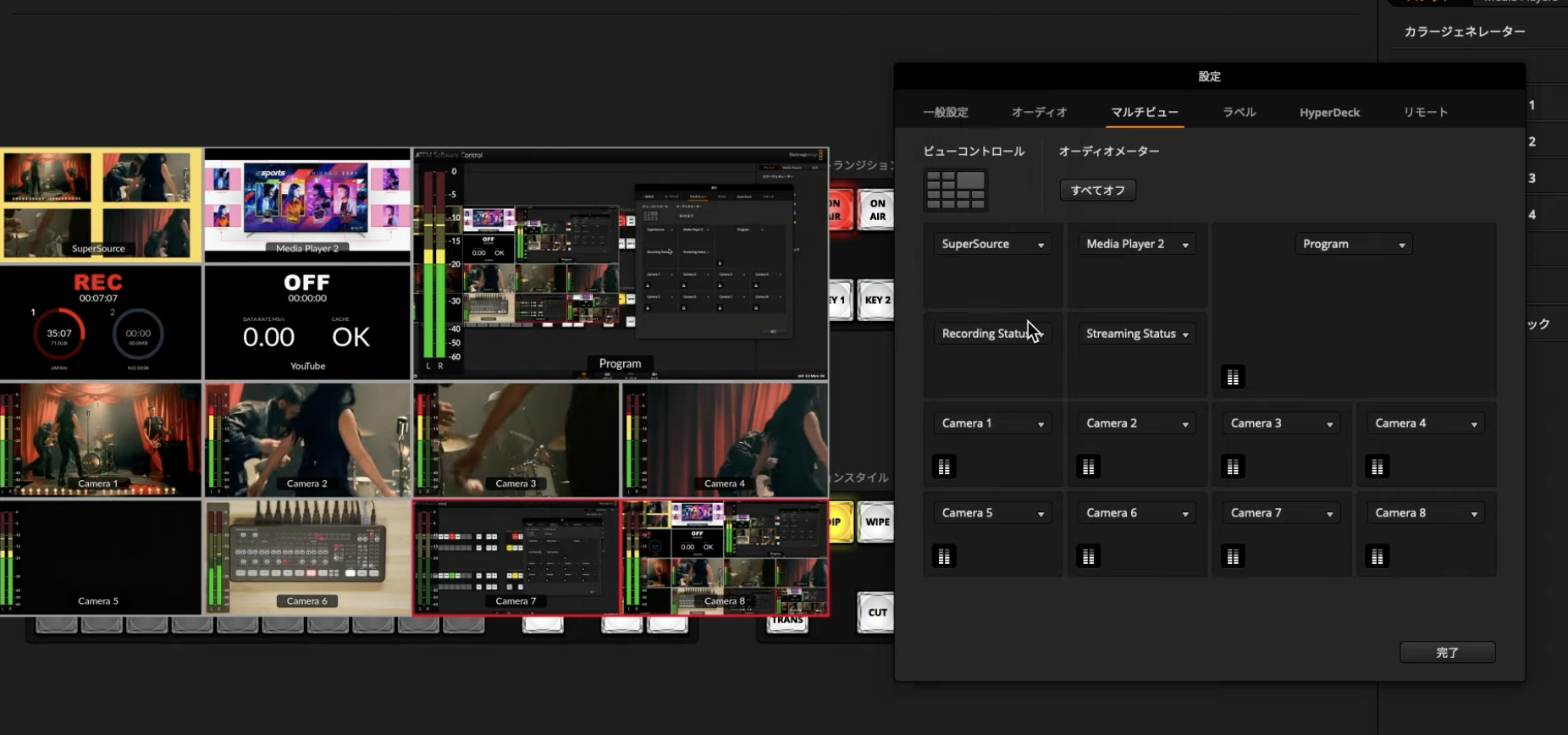 ATEM Mini Extreme ISO | SuperSourceで4画面合成 | PANDA TIMES（パンダタイムス）