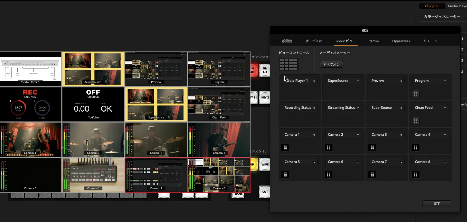 ATEM Mini Extreme ISO | SuperSourceで4画面合成 | PANDA TIMES（パンダタイムス）