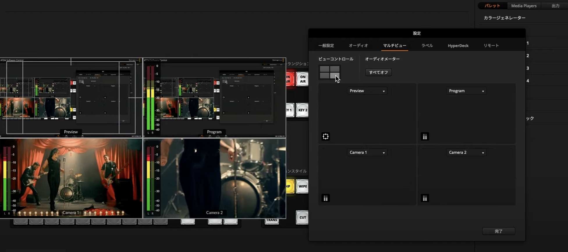 ATEM Mini Extreme ISO | SuperSourceで4画面合成 | PANDA TIMES（パンダタイムス）