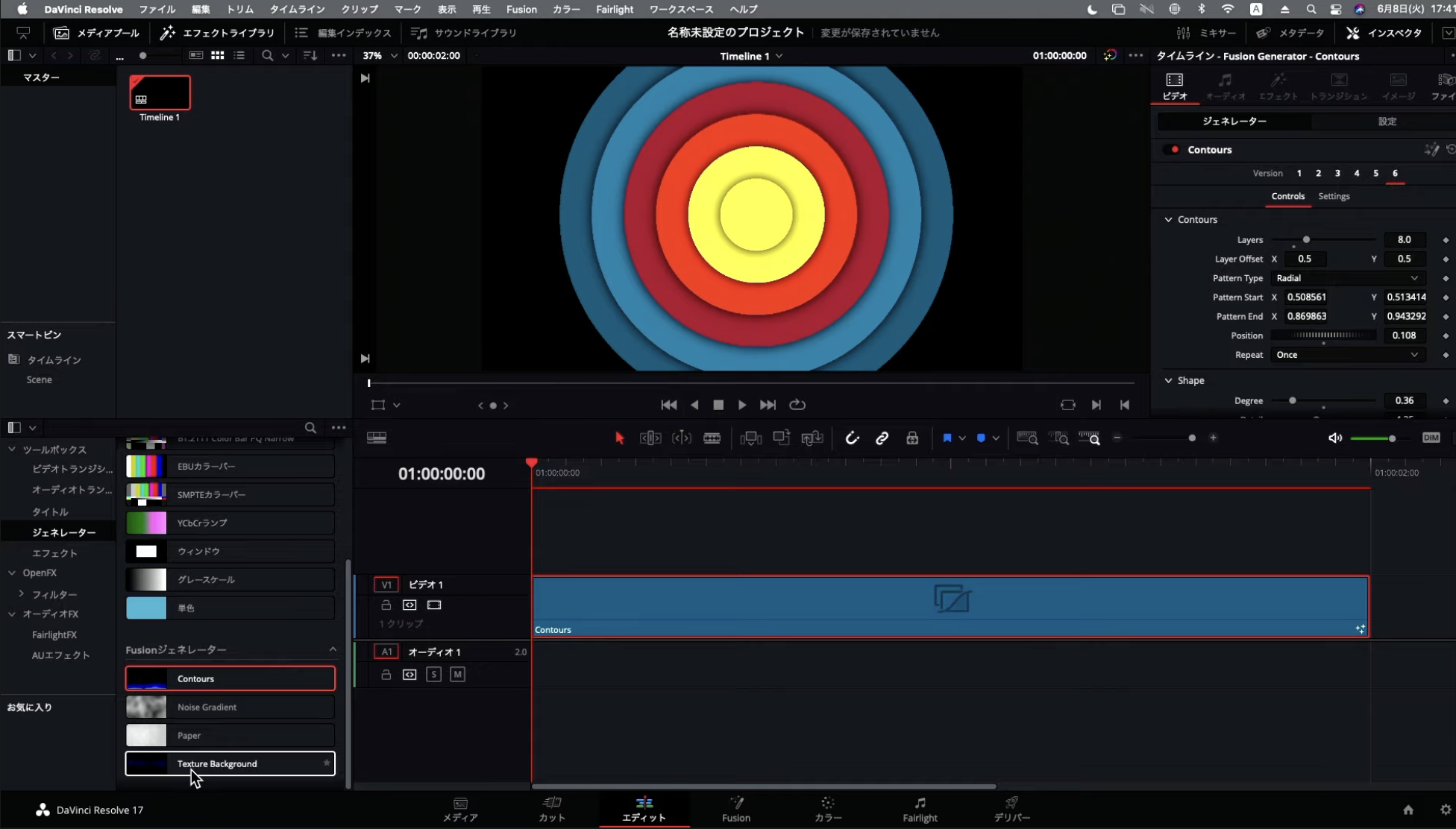 ATEM Mini Extreme ISO | SuperSourceの背景 | PANDA TIMES（パンダタイムス）