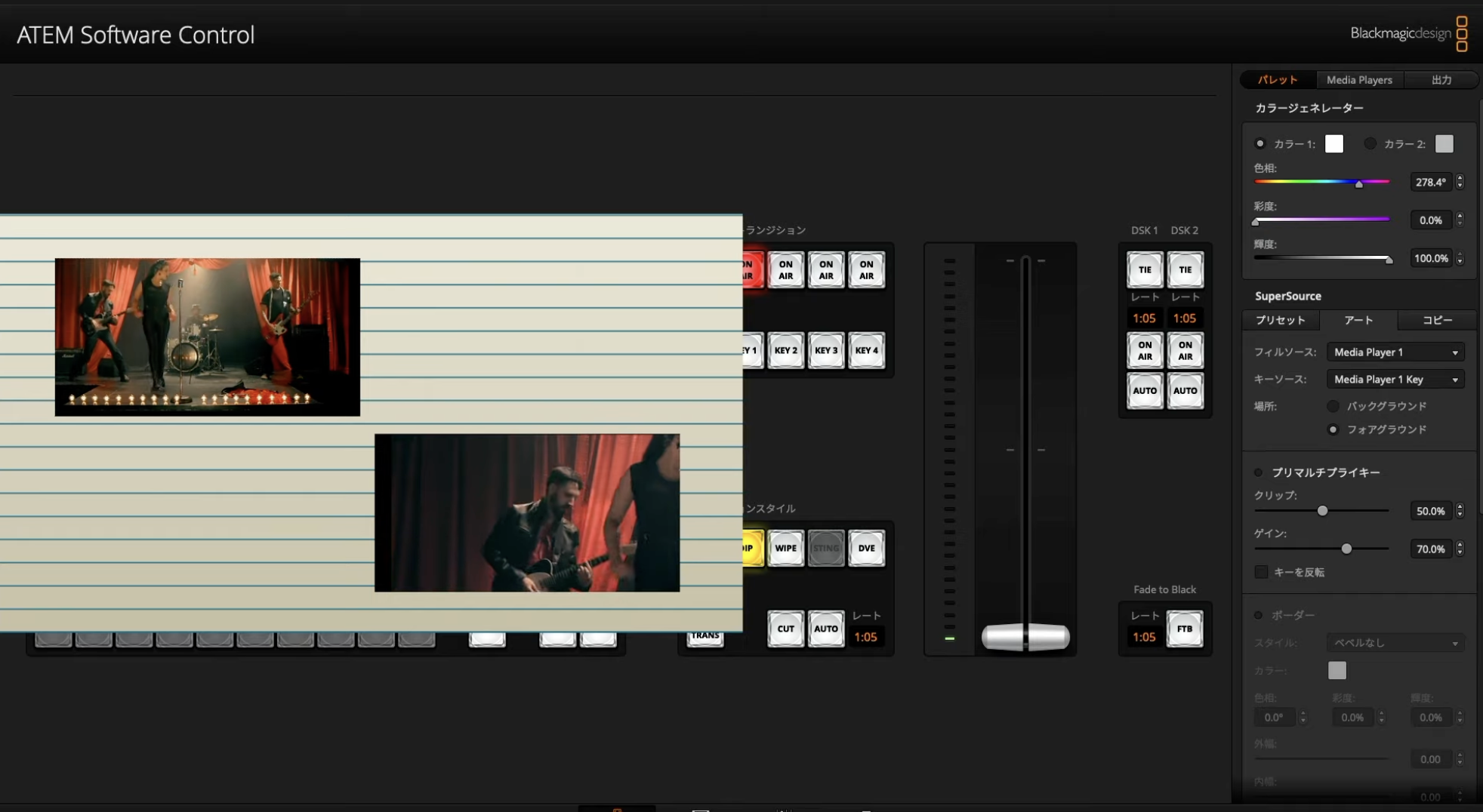 ATEM Mini Extreme ISO | SuperSourceの背景 | PANDA TIMES（パンダタイムス）