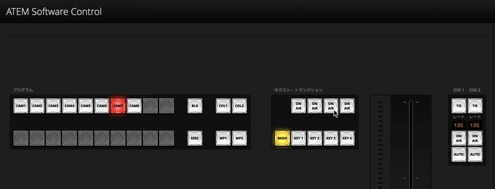 ATEM Mini Extreme ISO | SuperSourceとアップストリームキー、ダウンストリームキー | PANDA TIMES ...